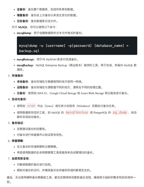 Linux系统运维面试题大全三 Csdn博客