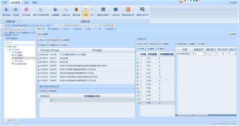 Canfd记录仪在新能源汽车整车控制器（vcu）、电池管理系统（bms）、电机控制器（mcu）、发动机ecu中的应用，免去出差烦恼