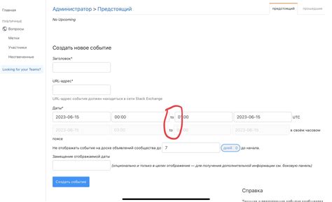 Unable To Translate To On New Upcoming Event Page Meta Stack Exchange