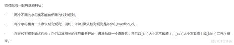 mysql查询不区分大小写的问题总结 huazie的小屋的技术博客 51cto博客