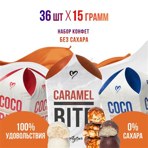 Батончики без сахара, MIX BITE, Bootybar, полезные сладости, ПП,36 шт ...
