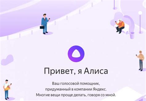 Как удалить Алису с компьютера Windows 10-11 полностью если в ...