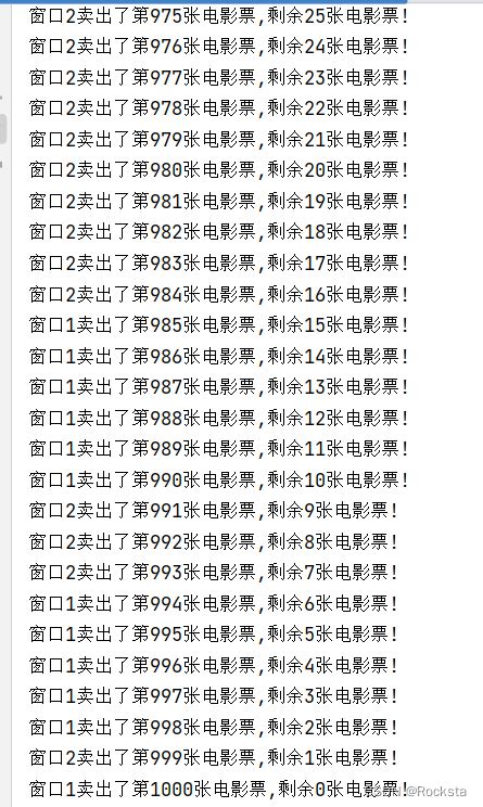 多线程综合练习有100份礼品小红小明两人同时发送当剩下的礼品小于10份的时候则不再送出 Csdn博客