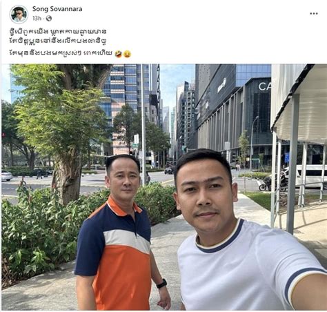 ព្រឺក្បាលខ្ញាក វិញ្ញាណ លោក ឧកញ៉ា ឈាង រ័ត្ន បង្ហាញខ្លួនឲ្យស្វាមីអ្នកនាង ផន សុភារី