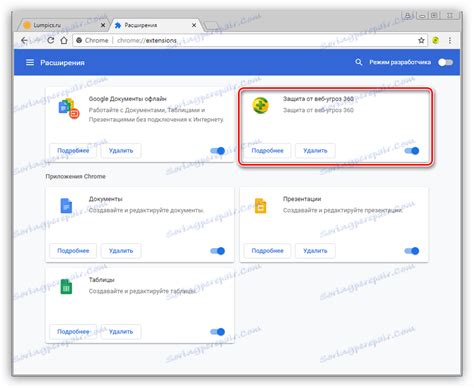 Jak Usunąć 360 Total Security Z Komputera