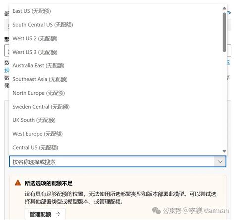 azure ai foundry ：模型部署方式 托管计算与无服务器api 知乎