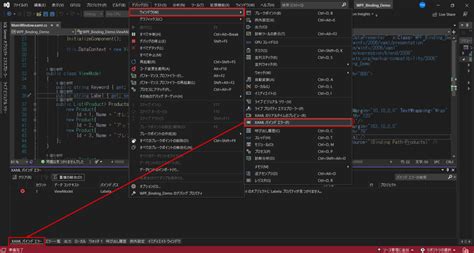 Wpf Xaml データバインディングのテクニック インフラジスティックス・ジャパン株式会社blog