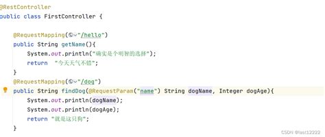 Springboot的web请求与响应springboot 后台发送请求 Csdn博客