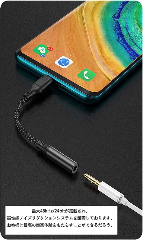 Jp Usb Type C To 3 5mm イヤホン変換アダプタ タイプc ヘッドフォンジャックアダプタ デジタル タイプc 3 5mm対応 Type C イヤホン変換