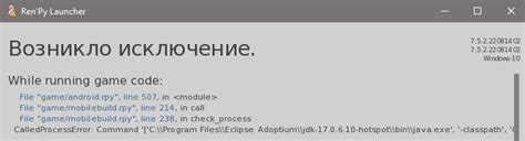 I Cant Install The Sdk And Create Keys Renpy · Issue 4625 · Renpyrenpy · Github
