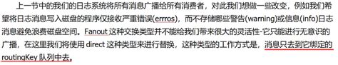 rabbitmq学习笔记（消息发布确认，死信队列，集群，交换机，持久化，生产者、消费者） mq发送消息确认 csdn博客