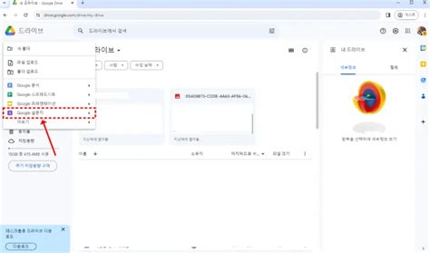 구글 설문지 만들기 및 응답 확인 스프레드시트 연결 방법 누구나 가능 구글 설문지 만들기 및 응답 확인 스프레드시트 연결 방법 누구나 가능