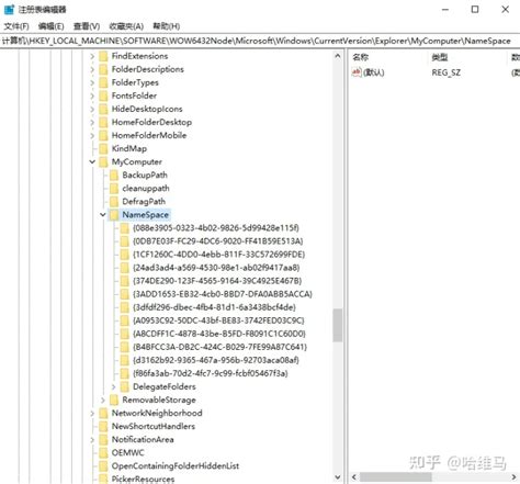 删除文件资源管理器中的一些不常用文件夹文件资源管理器左侧文件夹 删除 Csdn博客 删除文件资源管理器中的一些不常用文件夹文件资源管理器左侧文件夹 删除 Csdn博客
