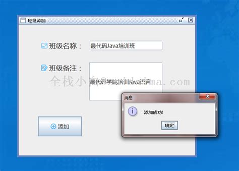 基于java Swingmysql的学生基本信息管理系统代码分享 代码 最代码