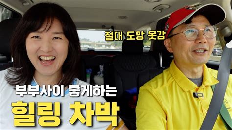 미국 캠핑카 사이에서 당당하게 팰리세이드로 차박하기 Youtube