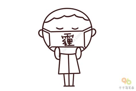 男孩简笔画 雾霾真烦人 男孩简笔画