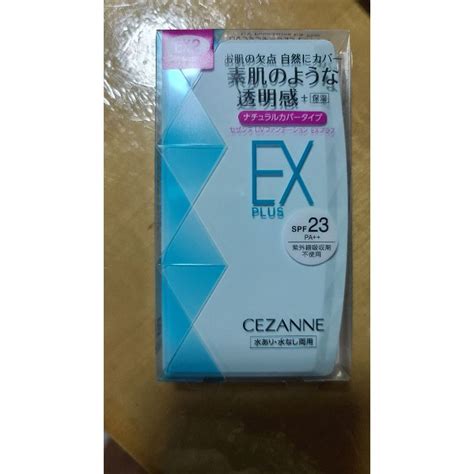 แป้ง Cezane Uv Foundation Ex Plus เบอร์ 2 ตลับจริง Shopee Thailand