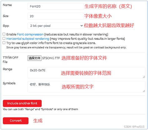 lvgl8 2学习笔记 lvgl 连击 csdn博客