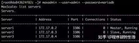 maxscale：实现mysql读写分离与负载均衡的中间件利器 知乎