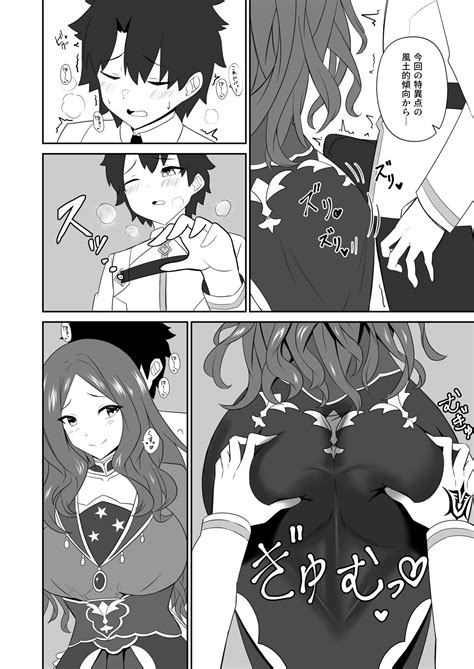 Master Wa Motto Amaete Iin Da Yo Page 14 Nhentai Hentai Doujinshi And Manga