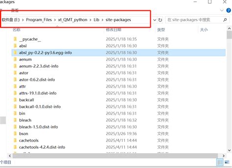 量化交易 大qmt安装python第三方库的方法qmt安装第三方库 Csdn博客