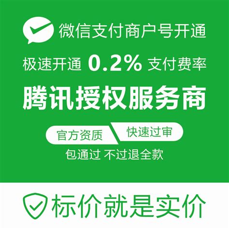微信公众号怎么开通服务功能呢？手把手教你玩转公众号服务功能！ 微信 淘宝百科网