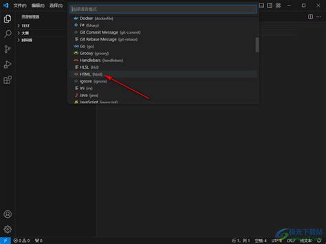 Visual Studio Code如何新建html文件 Visual Studio Code创建一个html文件的方法 极光下载站