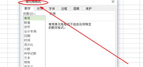 Excel中如何使用自动换行和强制换行 360新知