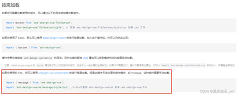 ant design报错，typeerror nfirm is not a function ant desgin vue this