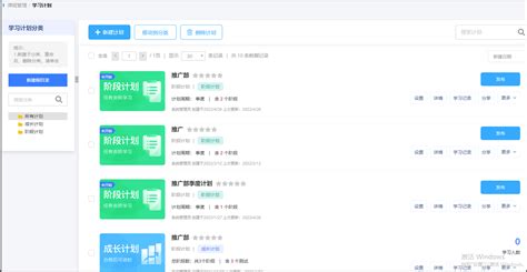 使用免费企业培训系统的价值有哪些?这4点不可忽视! 知乎 使用免费企业培训系统的价值有哪些?这4点不可忽视! 知乎