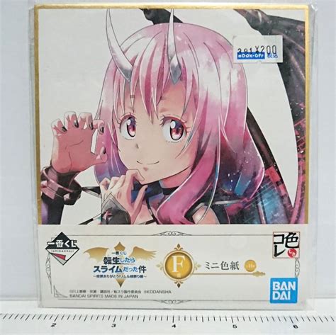 Official Shikishi Art Board Tensura That Time I Got Reincarnated As A Slime Shuna Bandai