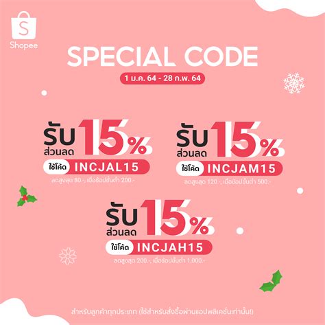 🎊ซื้อก่อนถูกกว่าโปรโมชั่นเปิด Razeak Gaming Gear Thailand