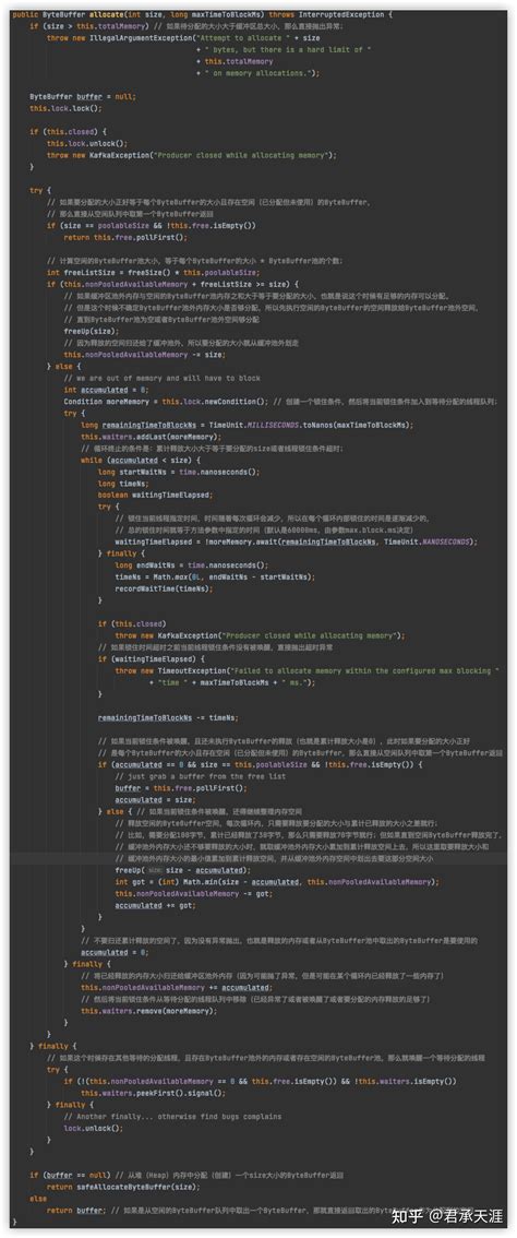 Kafka 源码解析 消息发送缓冲池bufferpool 知乎