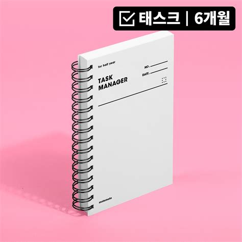모트모트 Sale 6개월 스터디 플래너 태스크 화이트 위시버킷
