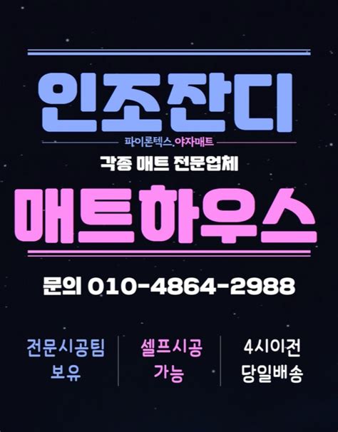 ♥중고나라신상마을벼룩시장♥ Band