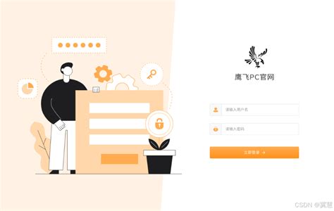 Pc端和移动端制作的整体感受移动端和pc端用两套不同的布局可以吗 Csdn博客 Pc端和移动端制作的整体感受移动端和pc端用两套不同的布局可以吗 Csdn博客