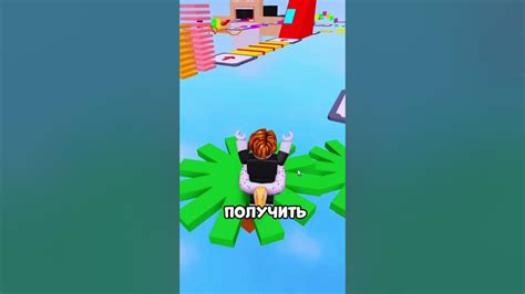 БАГ НА РОБУКСЫ В РОБЛОКС Roblox роблокс шортс Youtube