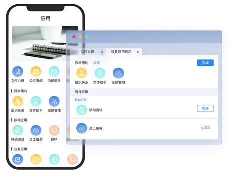 「百幄」之办公平台：进一道门，办所有事 数字化 融云 rongcloud infoq写作社区