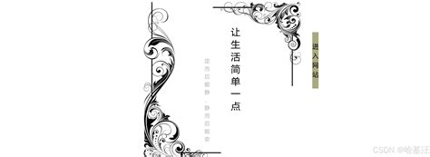 第五章 作业 Csdn博客