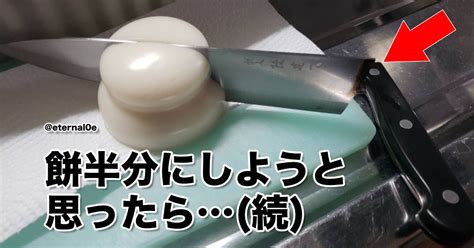 日本人を驚愕させたおもちの本気味わったことある人いる 選 もち 魚焼きグリル お餅