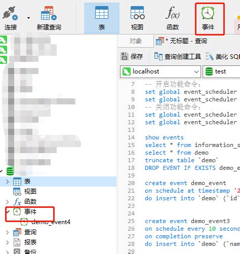 Mysql定时任务event事件如何配置详解 Jamelar 博客园