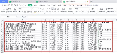 Python生成excel文件的三种方式python 导出excel文件 Csdn博客