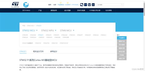 Stm32学习记录0001——学习准备正点原子官网 Csdn博客 Stm32学习记录0001——学习准备正点原子官网 Csdn博客