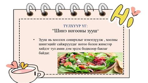 Мэдлээ Цахим контент