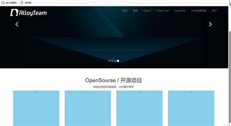 Day07响应式 Bootstrap 腾讯全端案例响应式仿腾讯页面 Csdn博客