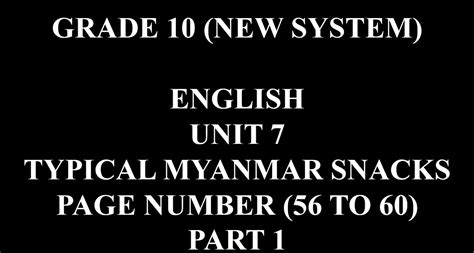 G10 English Chapter 7 Part 1 အထက်တန်း၏ အတန်းအလိုက် နှင့် ဘာသာရပ်အလိုက် သင်ခန်းစာ အရင်းအမြစ်မ