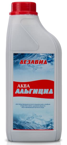 Средство для бассейна "Дезавид Аква-Альгицид", от водорослей, 1 литр ...