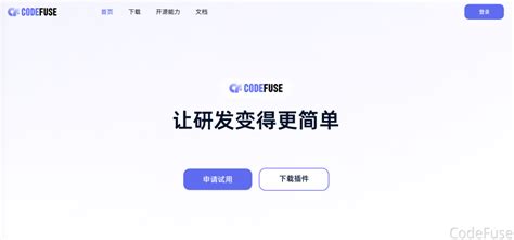 蚂蚁智能研发助手CodeFuse来了支持 余种编程语言 阿里云开发者社区