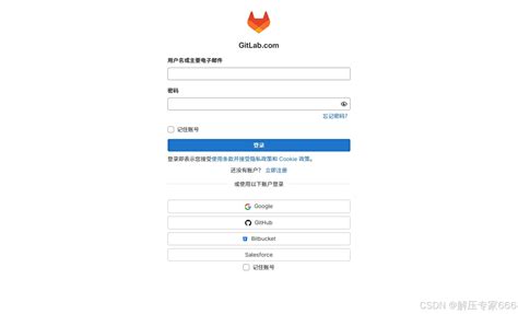 如何将源码压缩后发布到 Github 或其他平台github上传压缩包并解压 Csdn博客