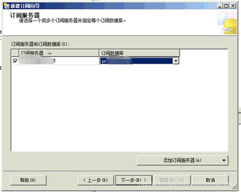 Sql Server 2008 利用发布订阅方式实现数据库同步sqlserver2008发布订阅 Csdn博客